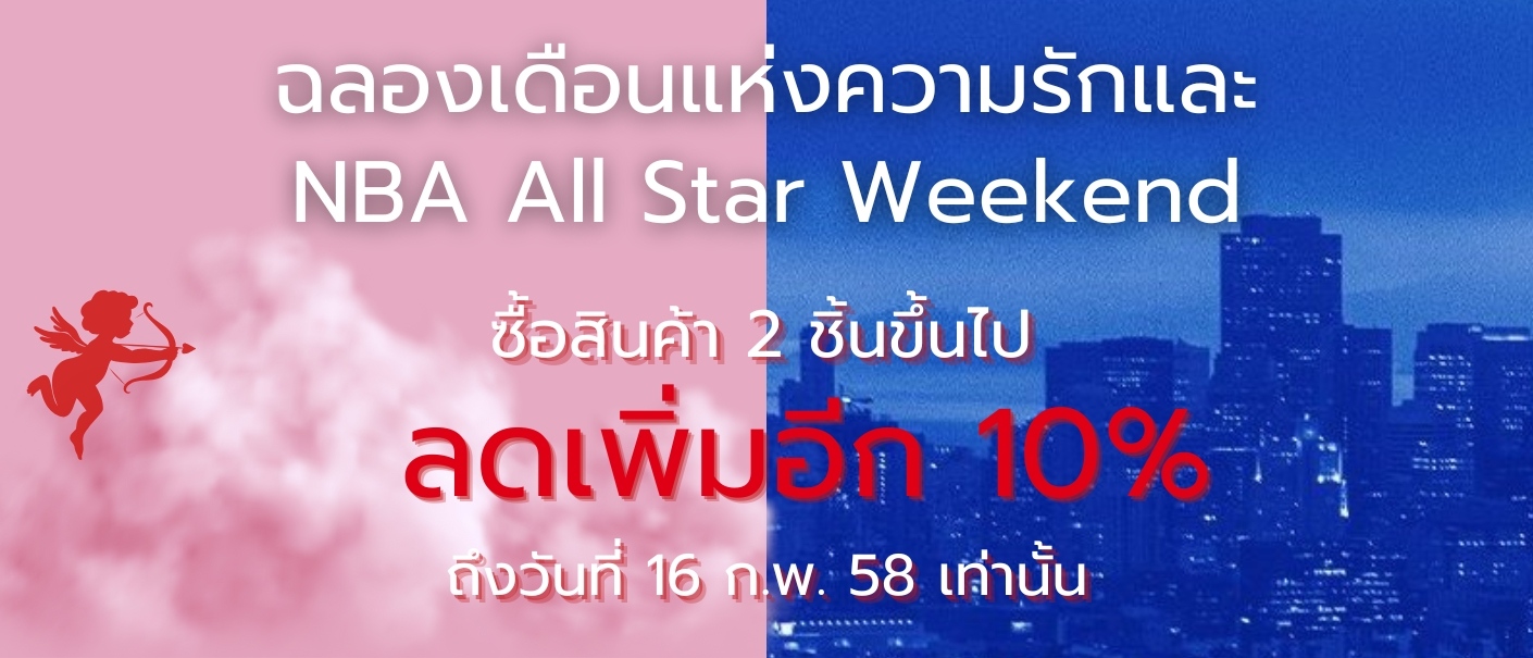 Home | Hoops Station